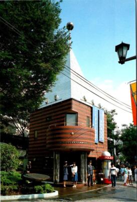 Tokyo, Japan KOBAN~POLICE BOX Law Enforcement In Ginza Area 4X6 Chrome ...