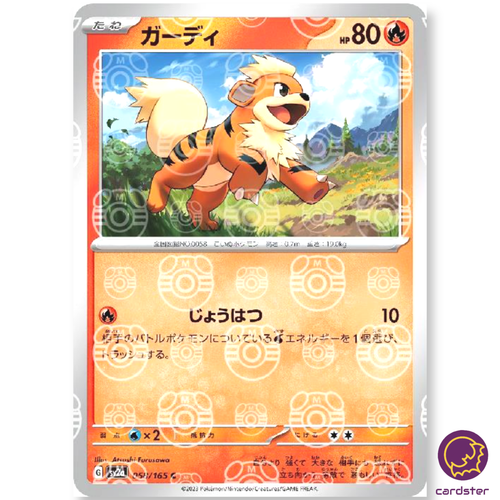 MASTER BALL REVERSE HOLO Growlithe C 058/165 Pokemon 151 SV2a Japon | eBay