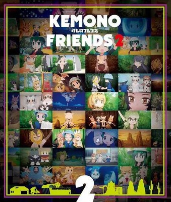 Kemono Friends 2 Vol. 2 Blu-ray First Press Edition Japanese Import | eBay