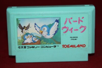Bird Week (Nintendo Famicom, 1986) Authentic Game Cartridge (TFS-BK) | eBay