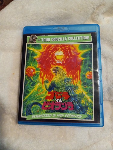 Godzilla Vs Biollante The Toho Godzilla Collection DVD 1989 | eBay
