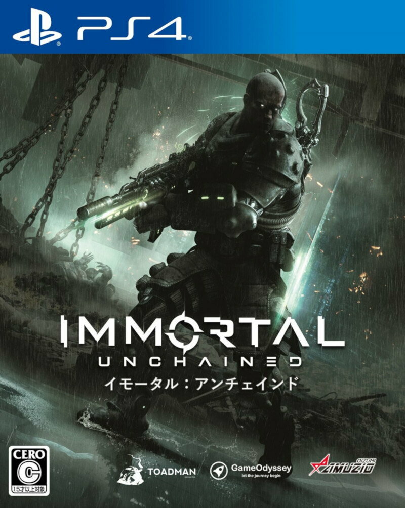 Immortal: Unchained Playstation 4 PS4 From Japan USED 4571331332611| eBay