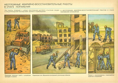 Soviet Russian Civil Defense Poster Print NBC RESCUE WORKS, REBUILDING ...