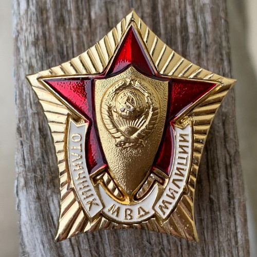 Vintage 1976-89, Excellent Policeman Soviet MVD Police Military Badge ...