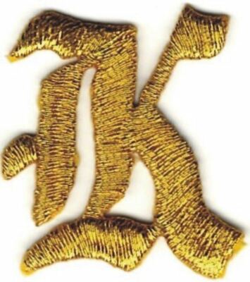 1 1/8" Fancy Metallic Gold Old English Alphabet Letter K Embroidered ...