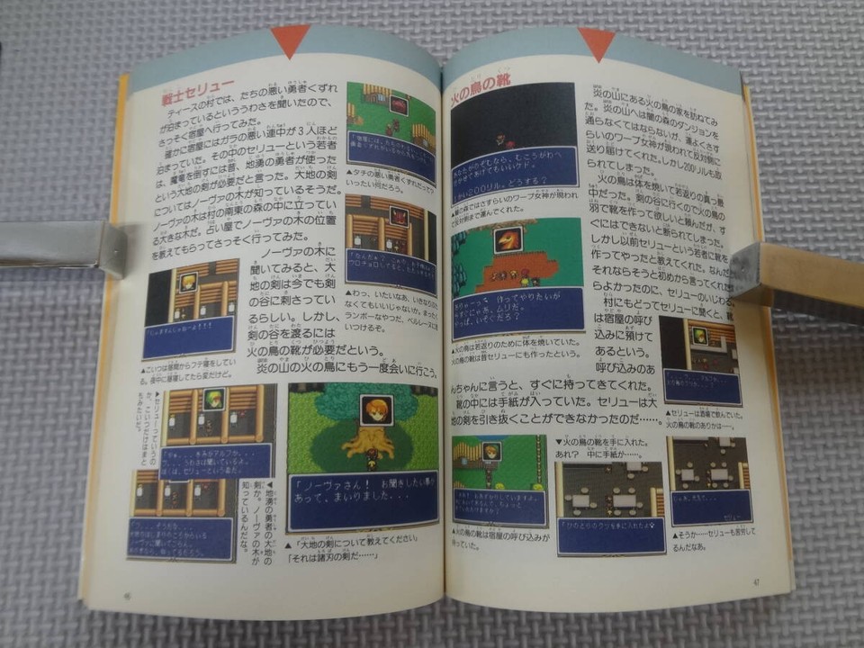 a31G08 Light Fantasy Famicom Method personaggi gara 5n | eBay