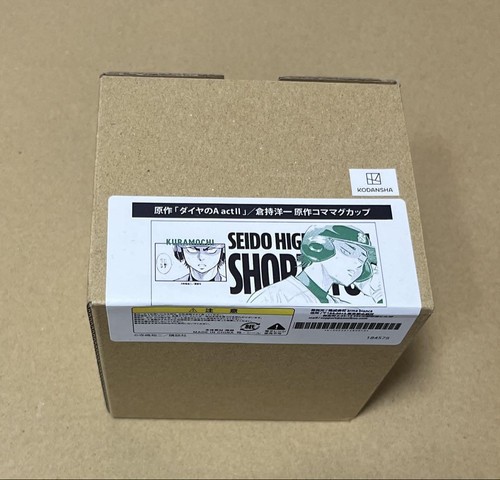 Ace of Diamond Kuramochi Yoichi Raffle Mug | eBay UK