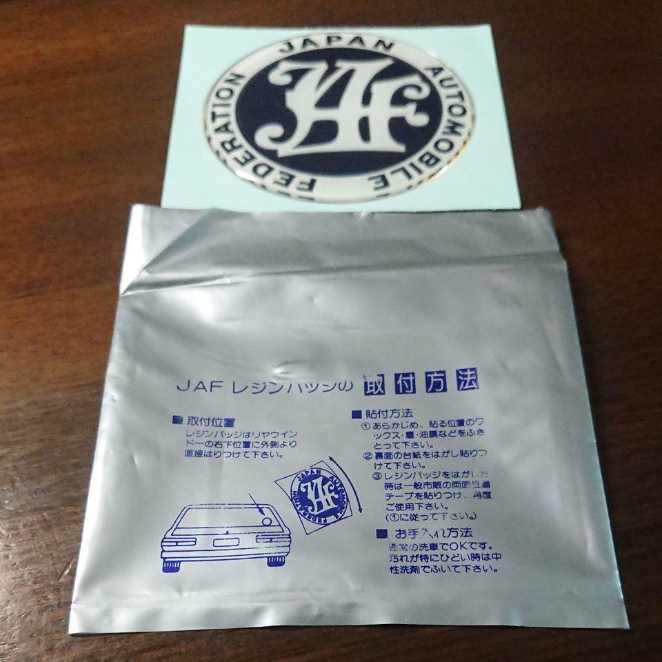 JDM JAF STICKER DECAL EMBLEM BADGE NEW!! | eBay