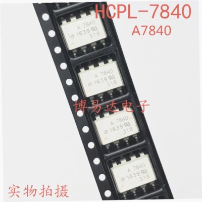 10PCS HCPL7840 A7840 HCPL-7840 | eBay