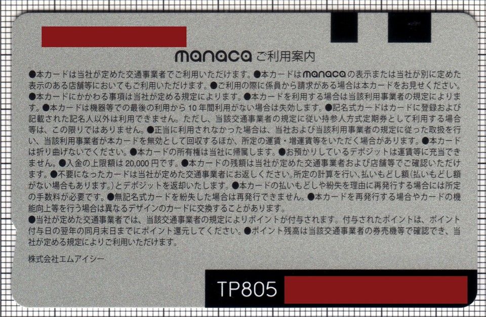 "manaca" IC transit card, Nagoya Subway & JR train/tram/bus, Meitetsu ...