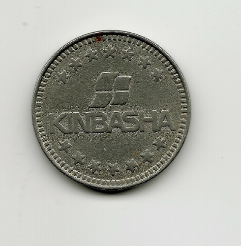 World Tokens - Japan Kinbasha Hitachi City Token | eBay