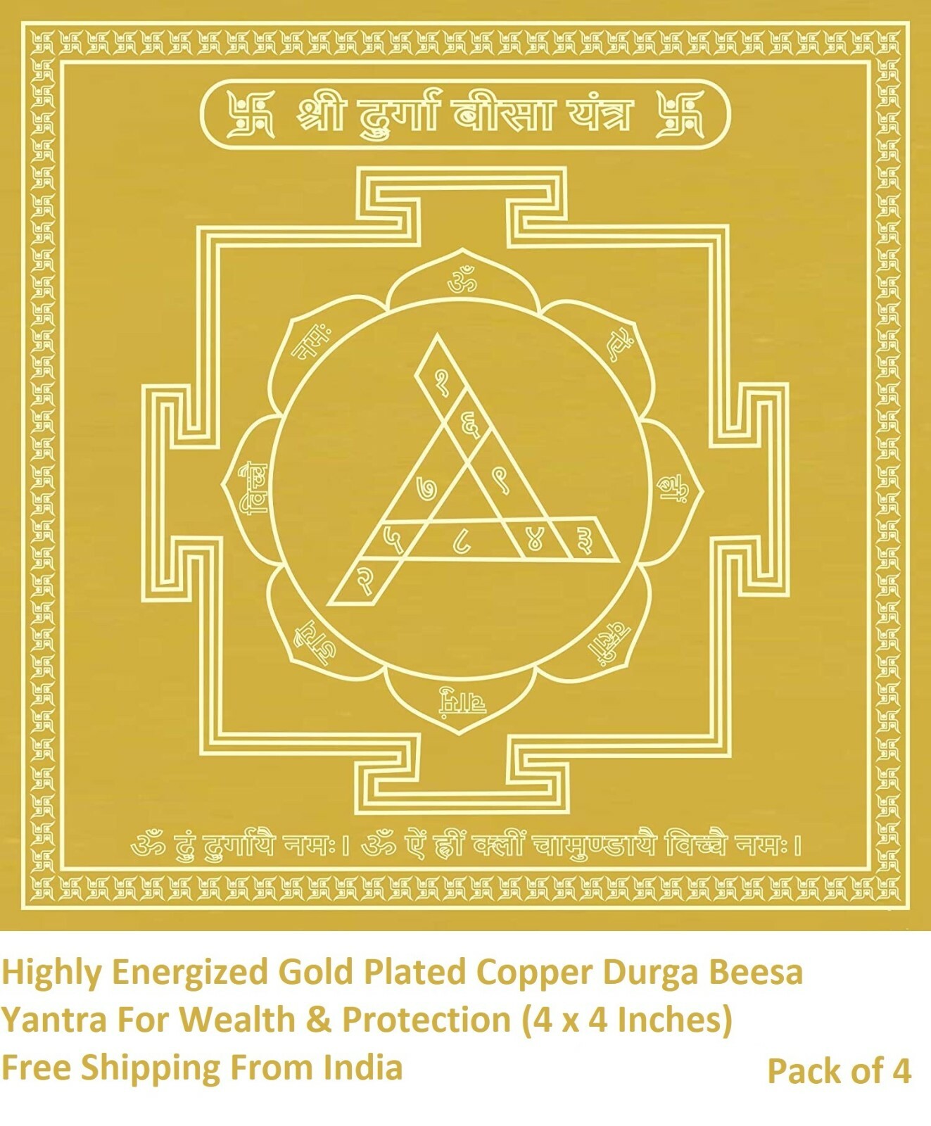 4 x Energized Gold Plated Copper Shri Durga Beesa Yantra For Wealth ...