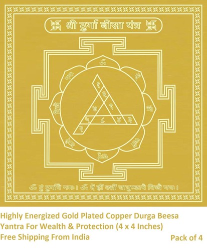 4 x Energized Gold Plated Copper Shri Durga Beesa Yantra For Wealth ...