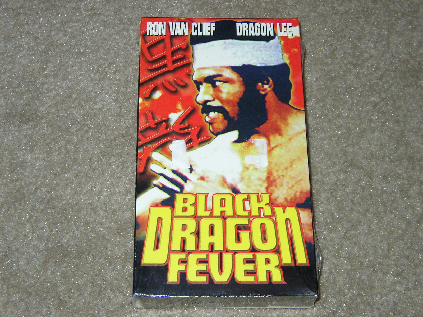 "Black Dragon Fever" Ron Van Clief, Dragon Lee Karate Martial Arts ...