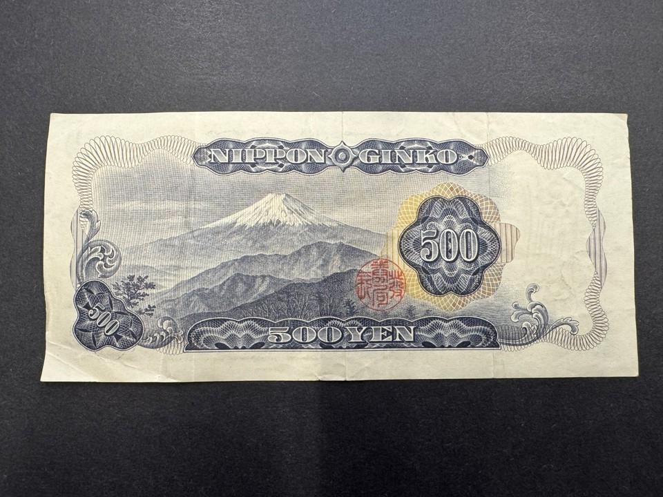 Japan 500 Yen Vintage Banknote Set (4) LOT: 2202-039 | eBay