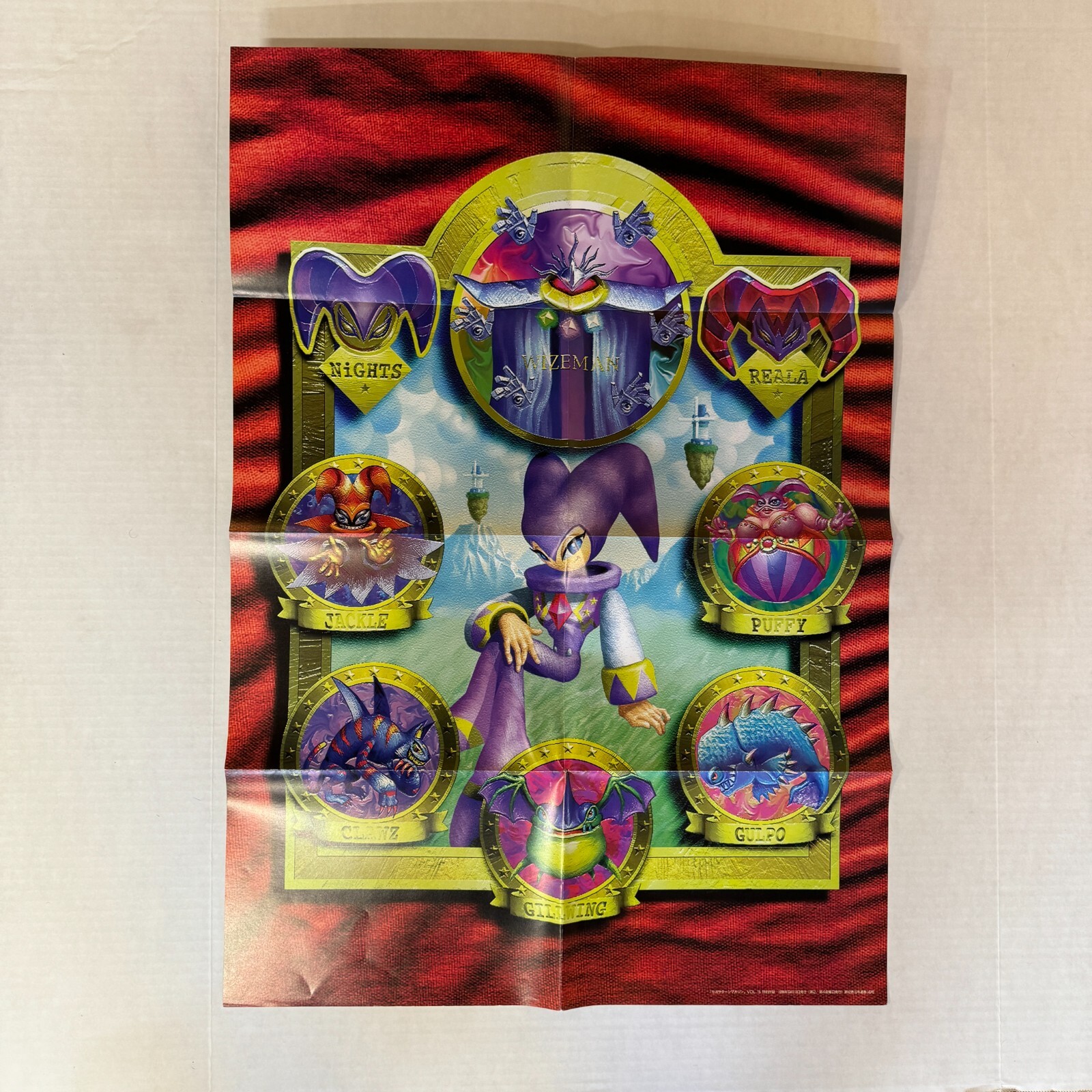 Sega Nights Into Dreams Poster Vol 15 Magazine Reala Jackle Puffy Clawz ...