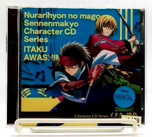 Nurarihyon no Mago ~Sennen Makyo~ Character CD Series[CD]Kishio daisuke,etc | eBay