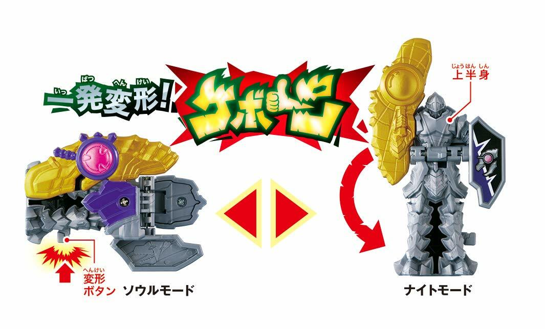 NEW Bandai Kishiryu Sentai Ryusouger Ryu Soul Series Ryu Soul Set 03 ...