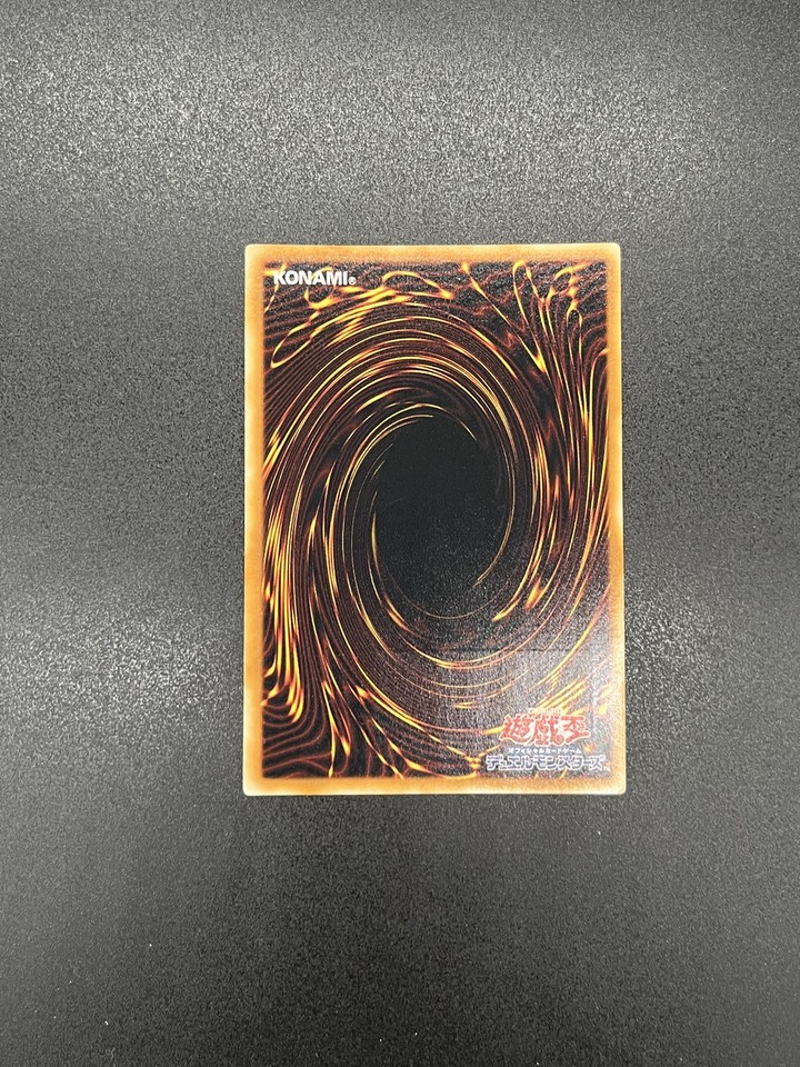 YuGiOh! | Scrap Twin Dragon | STBL-JP044 | Ultimate | Japanese | NM | eBay