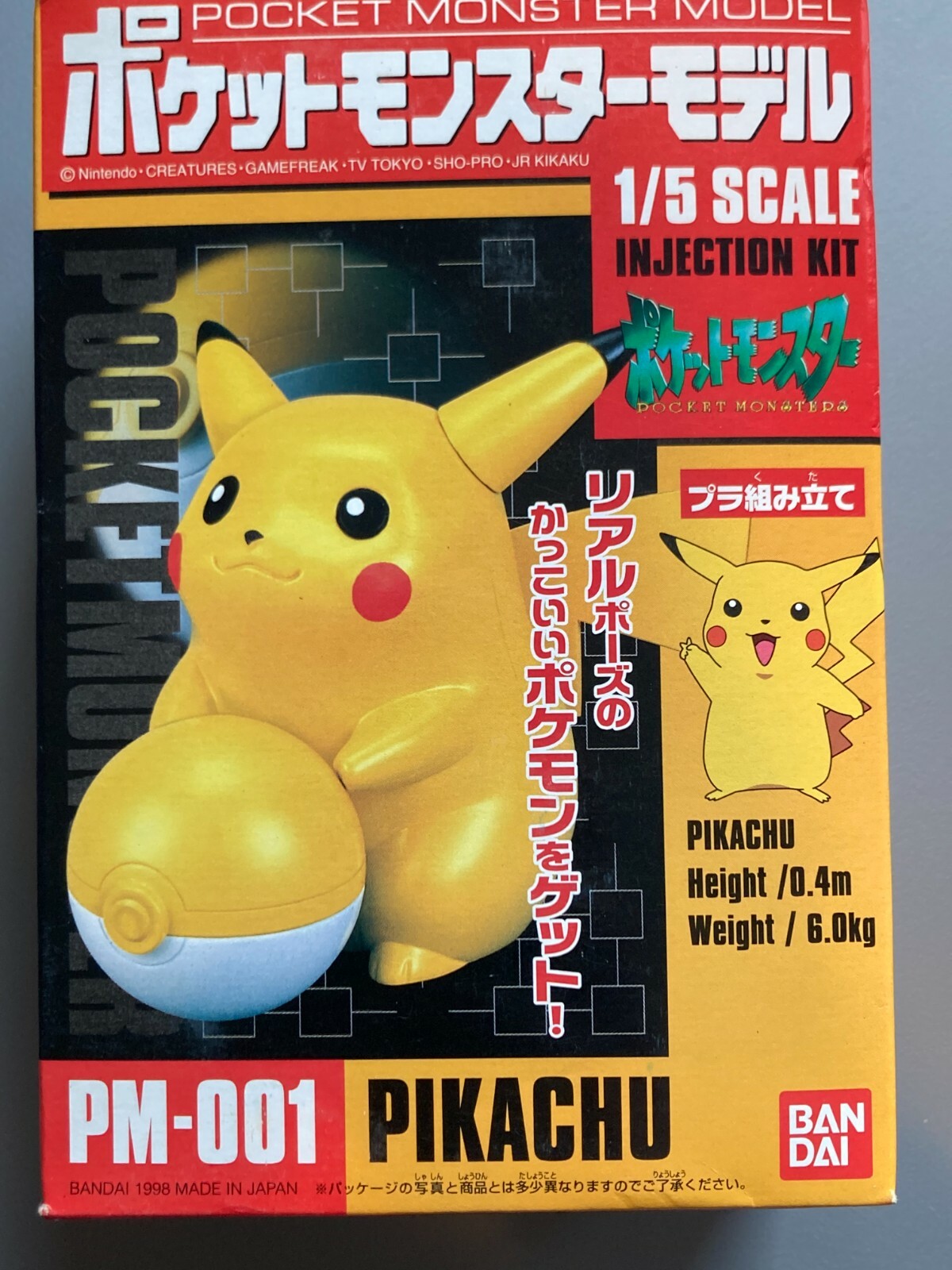 Pokemon Pikachu PM-001 Bandai Injection Model Kit 1/5 Scale 1998 New ...