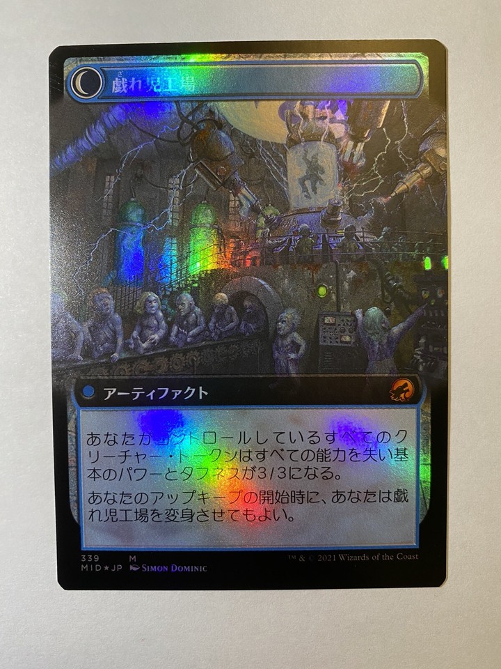 MTG - Poppet Stitcher Foil Japanese Extended Art Mid Near Mint | eBay