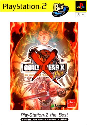 PS2 Sony Playstation 2 Guilty Gear ZX Plus PlayStation 2 the Best ...
