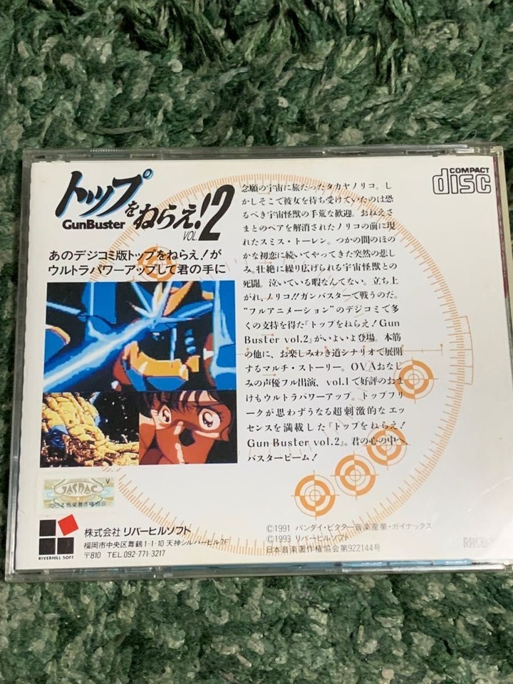 Aim for the top 2 PC engine cdrom | eBay UK