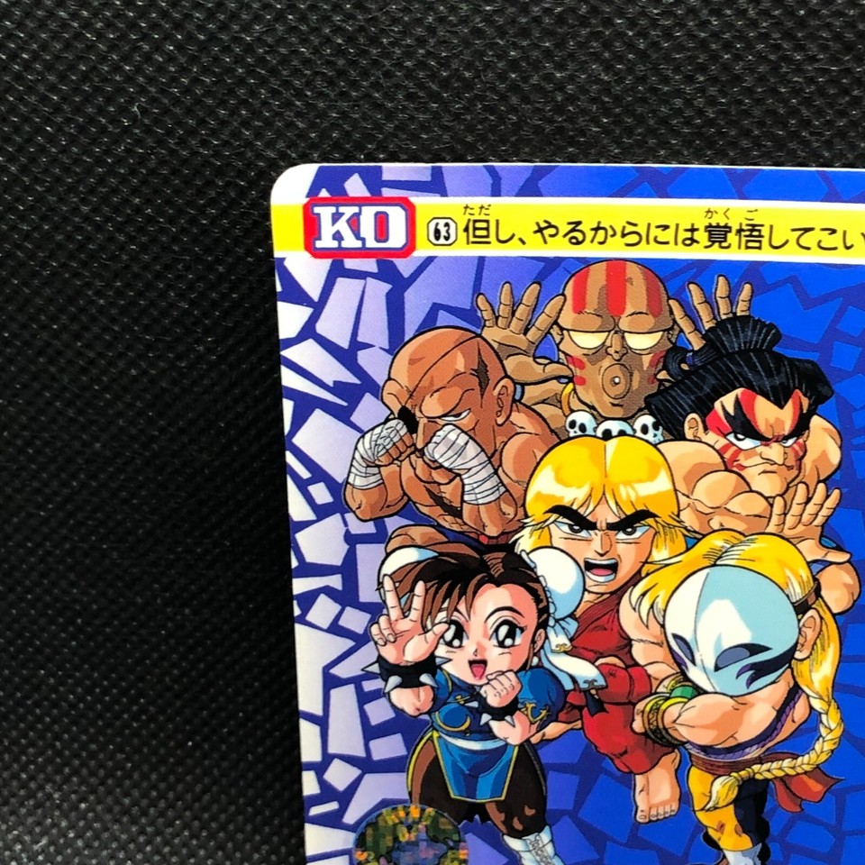 Ken Chun-Li Street Fighter Ⅱ Capcom Bandai TCG Card 1992 No.63 Rare ...