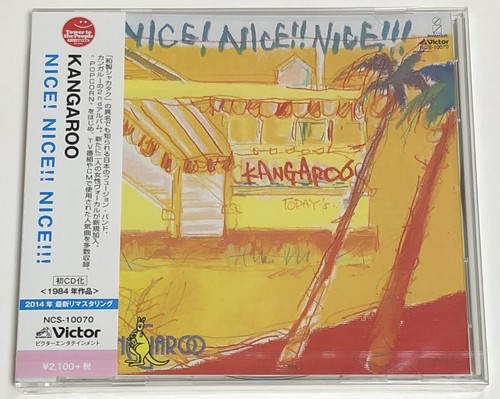 KANGAROO / NICE! NICE!! NICE!!! 1984 CD Japan Tower Records Ltd Jazz Fusion | eBay