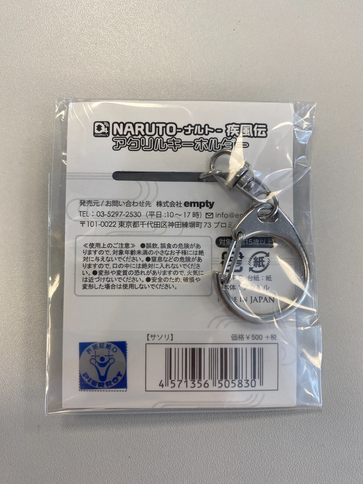 Naruto Shippuden Schlüsselanhänger Keychain Anime Chibi Akatsuki - Tobi ...