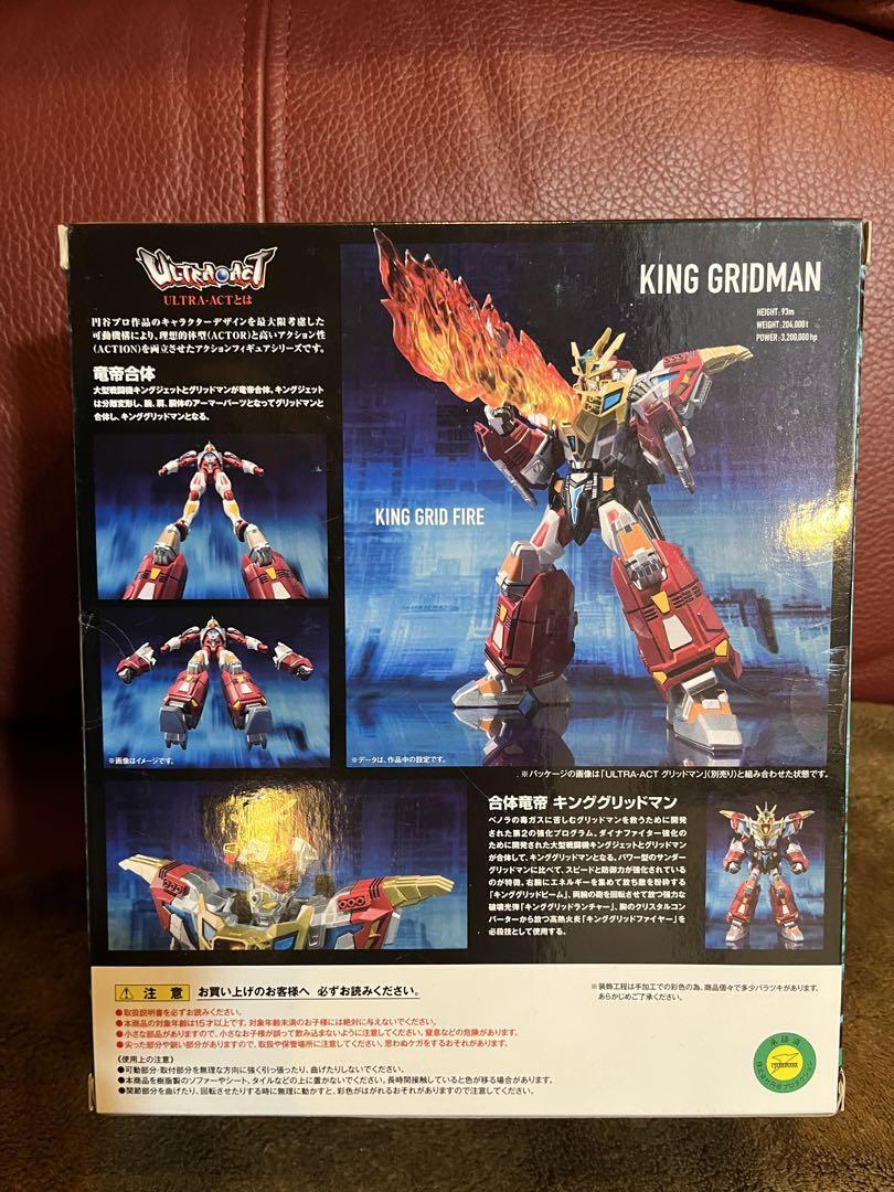 Figure ULTRA-ACT King Gridman "Denko Choujin Gridman" Tamashii Web ...