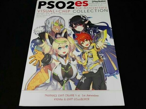 PSO2 es Phantasy Star Online 2 3rd Visual Collection Game Art Book | eBay