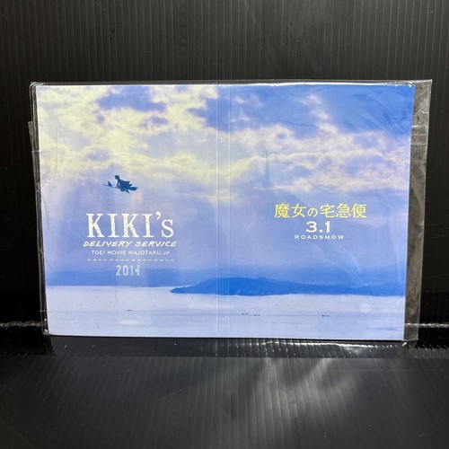 Brand new Kiki s Delivery Service Kiki sticky notes Ghibli | eBay