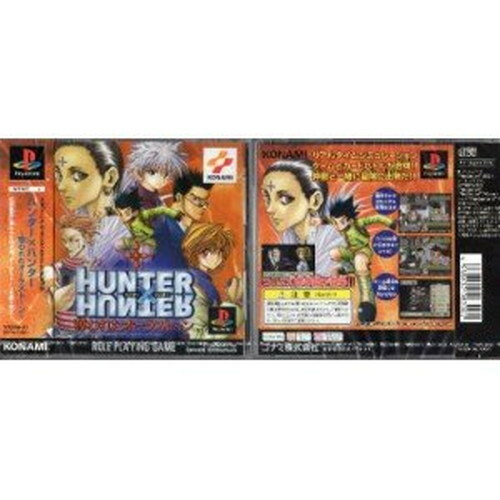 Usé PS1 Ps PLAYSTATION 1 Hunter X Hunter Was Robbed Aura Pierre 83002 ...