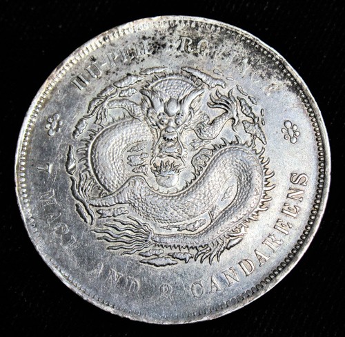 China: Hupen Province 1 Dollar 1895-1907. (26.8 gm) Silver High Grade ...