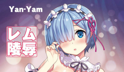 Long-selling Re:zero full color fanbook A4/20P Rem's Shame from Japan | eBay