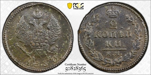 1830-KM-AM Russia 2 Kopeks PCGS XF Details Altered Surfaces | eBay