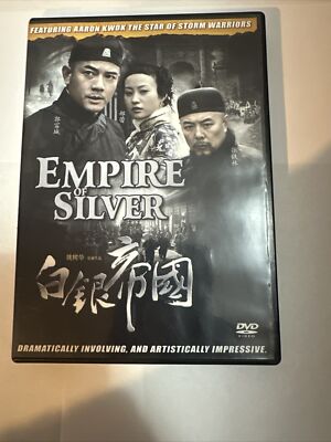Empire of Silver DVD Dramatically Artistically Impressive | eBay
