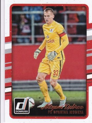 BASE CARD PANINI DONRUSS 2016 2017 16 17 N.156 REBROV SPARTAK MOSCA | eBay