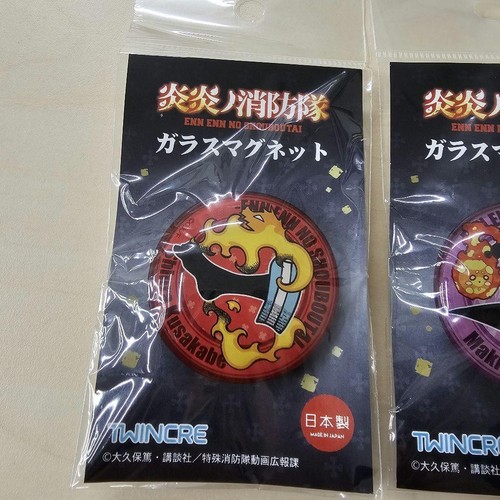 Fire Force Glass Magnet Shinra Kusakabe Makioze Arthur Boyle | eBay