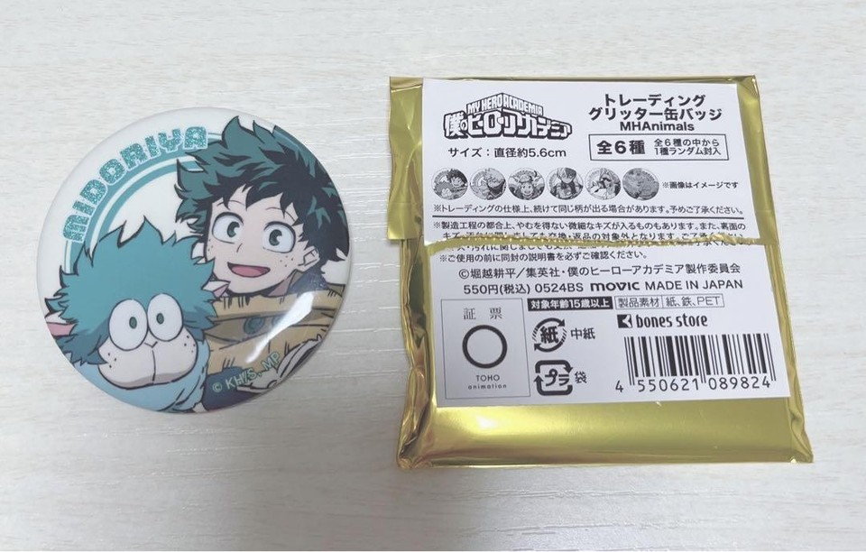 My Hero Academia MHA Can Badge Deku Glitter Izuku Midoriya Used | eBay ...