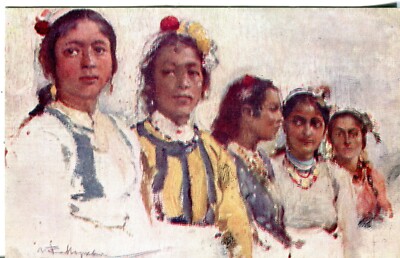 Bulgaria Sofia София - Gypsy Gipsies Women by Artist Мърквичка old ...