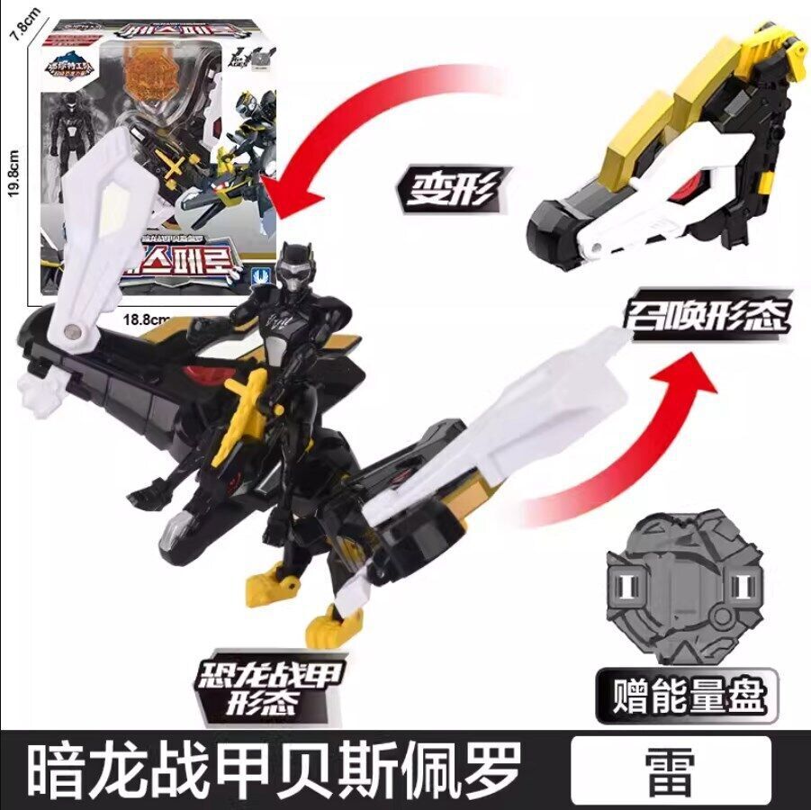 NEW Miniforce Super Dino Power Trans Head Armorbot | T-Rex Dinosaur ...