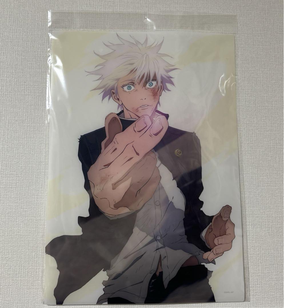 Jujutsu Kaisen Broken Ball Tamaori Satoru Gojo Clear Poster | eBay