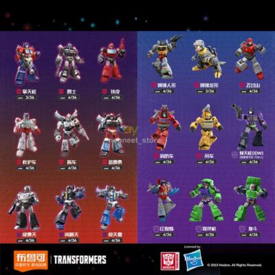 Bloks Transformers G1 Series 4" Action Master Scale Buluke Blind Box ...