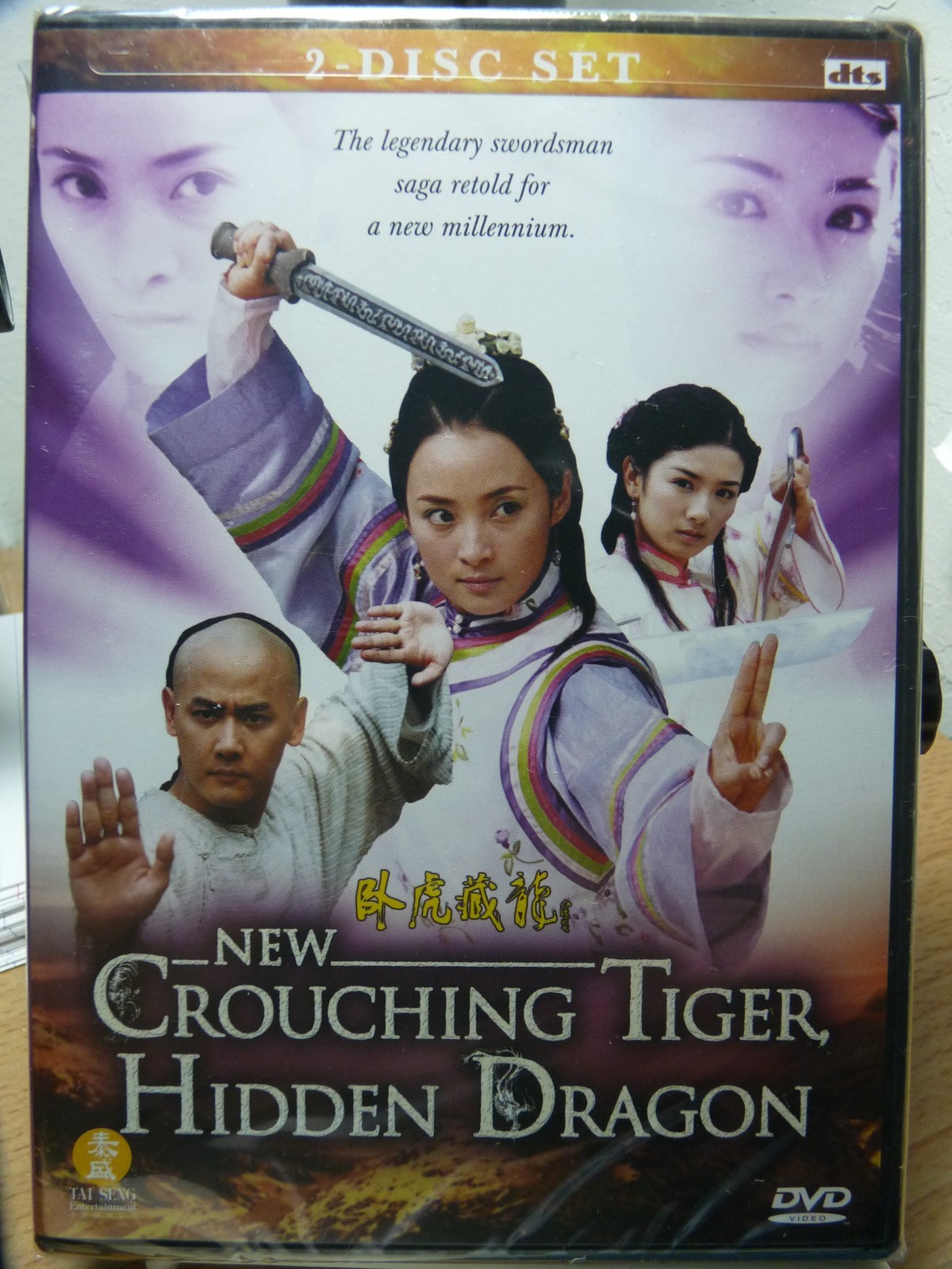 New Crouching Tiger Hidden Dragon