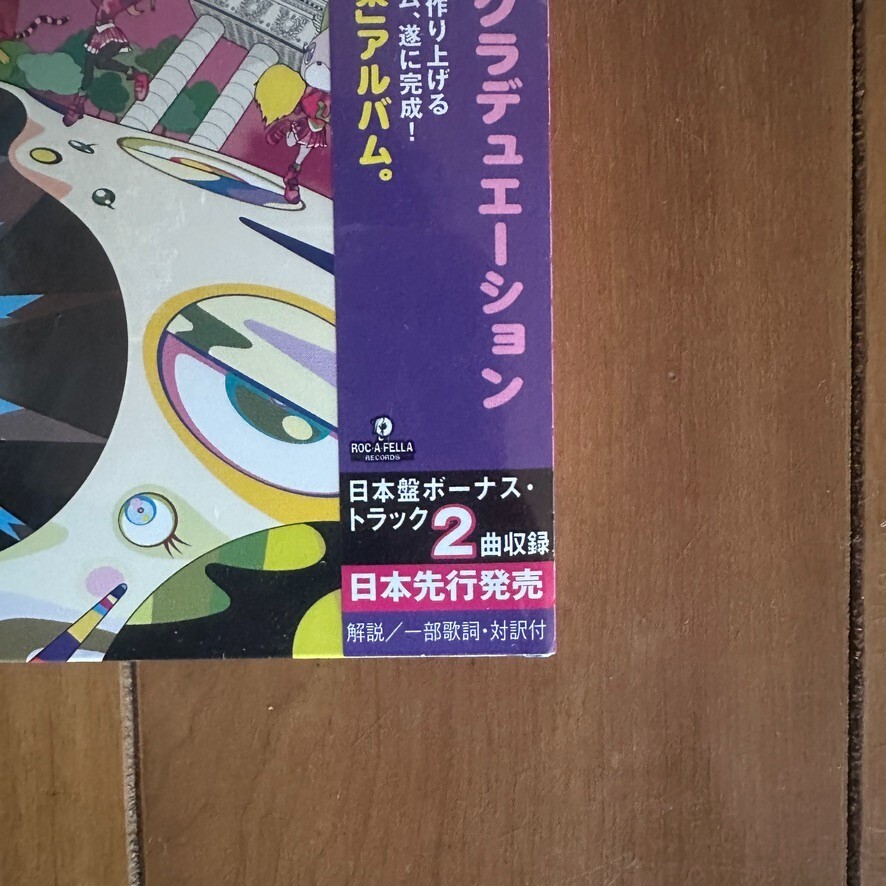 KANYE WEST / Graduation / with Bonus Tracks From JAPAN Limited Edition ...