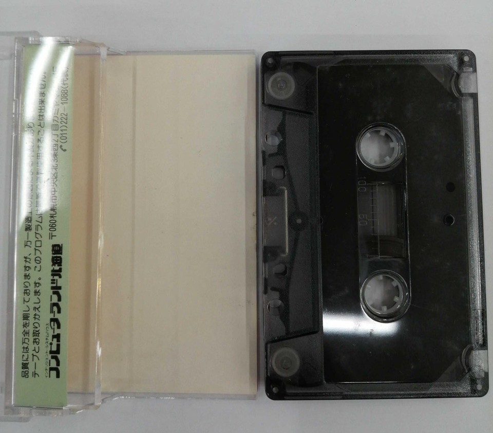 Microcomputer Software Kaido Racer Pc-6001 ELQ47 | eBay