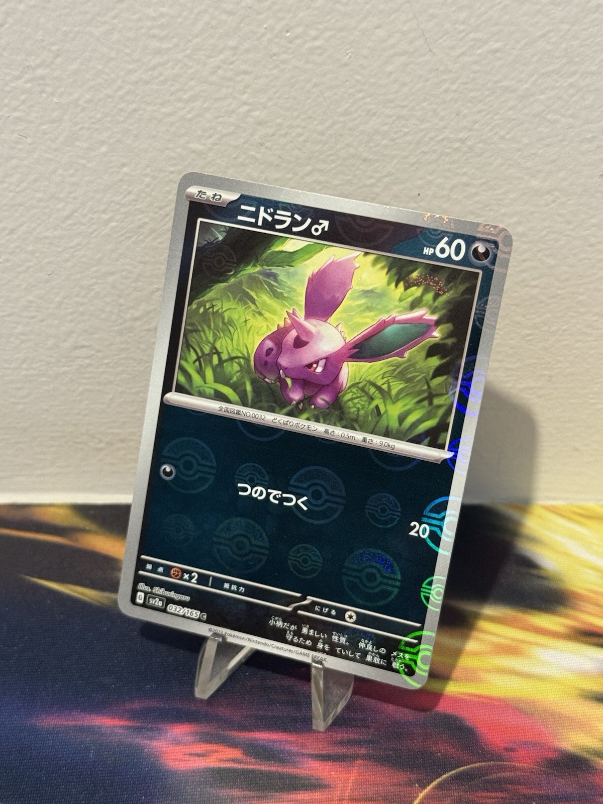 Nidoran 032/165 Pokeball Japanese 151 Pokemon Card Sv2a | eBay Australia