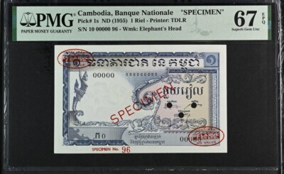 Cambodia 1 Riel ND(1955) P1s UNC - Specimen TDLR / PMG Superb GEM67EPQ ...